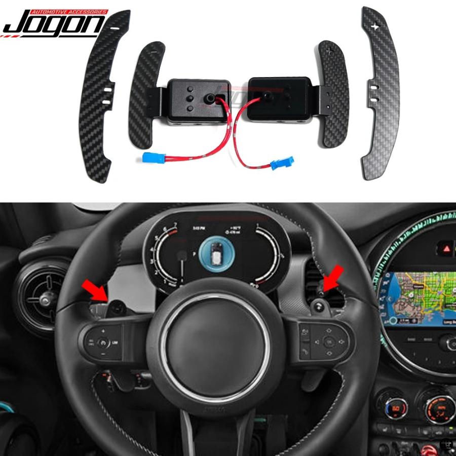 MINI COOPER ONE CLUBMAN COUNTRYMAN F56 F55 F54 F57 F60用カーボン磁気パドル ステアリング ...