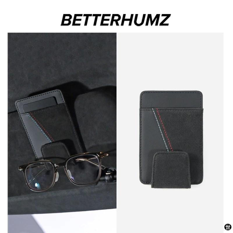 多機能メガネホルダー カードクリップ アルカンタラ製 車内アクセサリー BMW E90 E60 F10 F30 F20 G30 G20 X1 X3 X5 : 世田谷インポートモール - 通販 ...