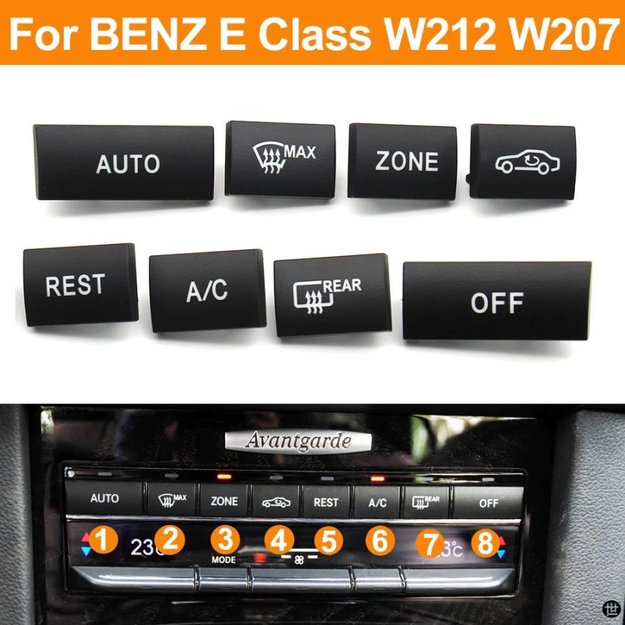 ダッシュボードエアコン用温度制御カバー スイッチ付き メルセデス用 クラスW212 W207 E250 E300 E350 : 世田谷インポートモール - 通販 - Yahoo!ショッピング