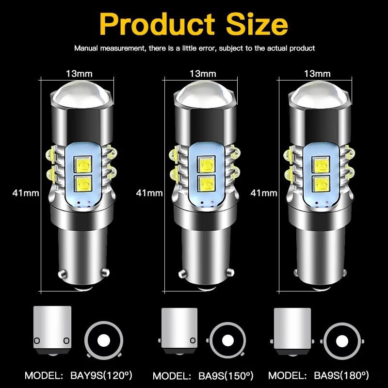 2 個 LED H21W BAY9S 120 度レンズ 電球バックアップ パーキングライト インジケーターターンコーナーランプ 12V ホワイト 6000K : 世田谷インポートモール ...
