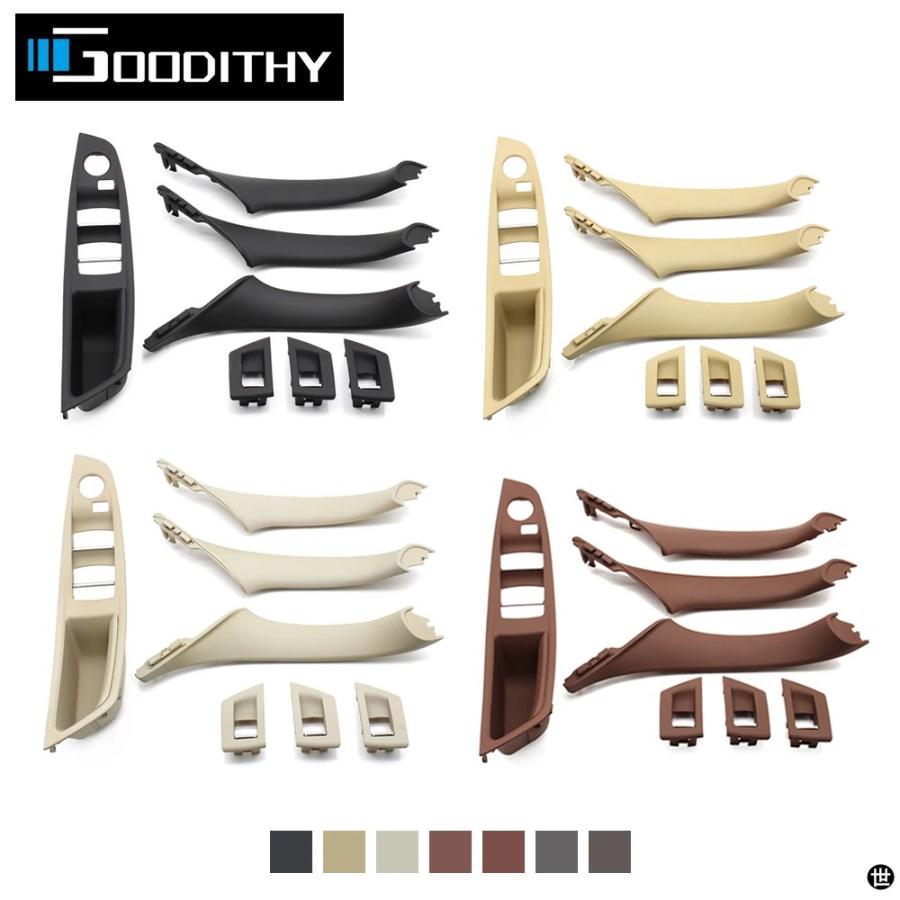 LHD 車インナーラックドアパネルハンドルプルトリムカバー BMW F10 F11 F18 520 523 525 528 ...