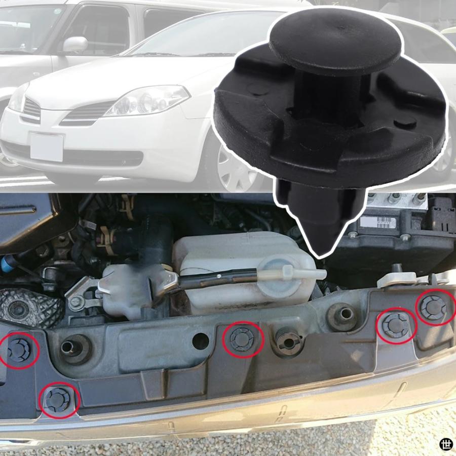 日産プリメーラ P11 P12 P10 1990 - 2005 2006 2007 2008 インフィニティ G20 ホイールアーチライニングトリムバンパークリップフェイシアマッドリベット ...