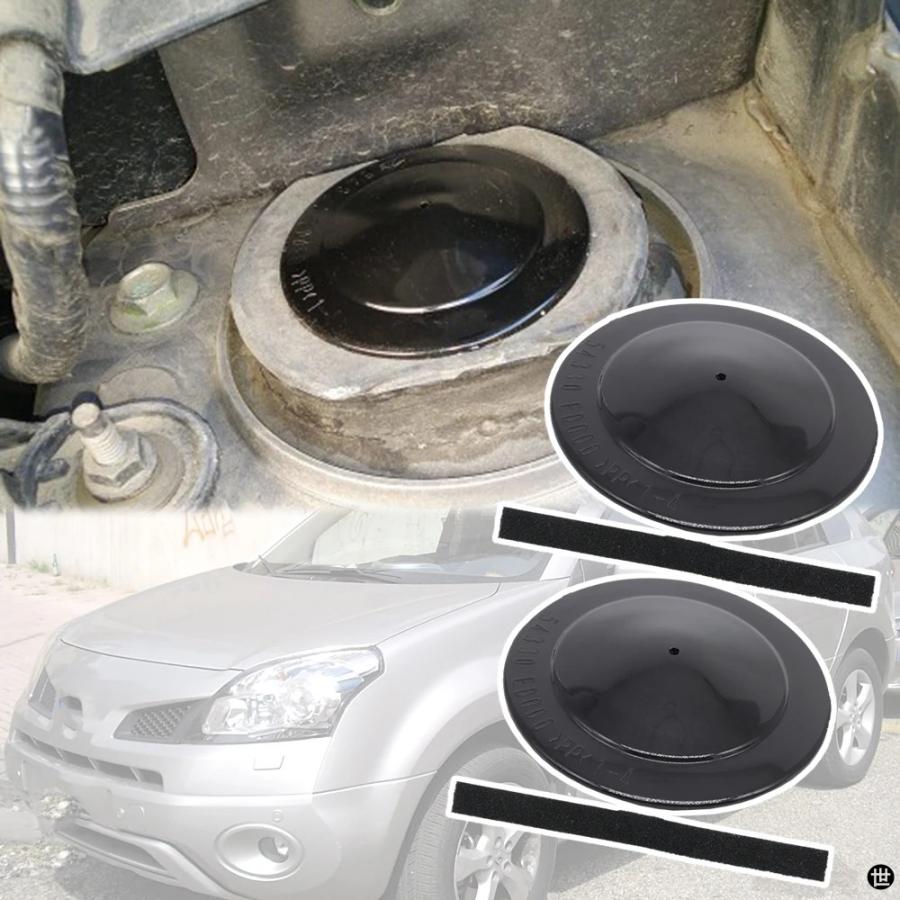 ルノーコレオス HY 39753 フロントサスペンションストラットマウント防水シール交換カバートリム 54330-ED000 : 世田谷 ...