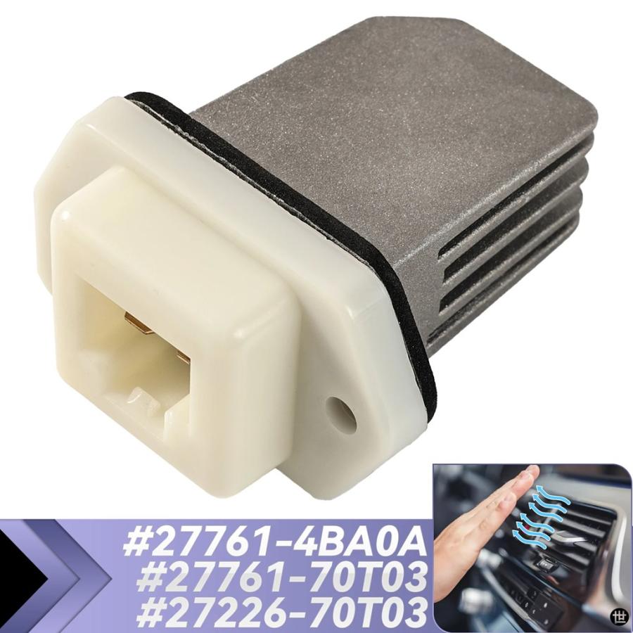 AC ヒーターブロワー制御アンプモジュール抵抗日産 NV ローグセントラ 27761-4BA0A 277614BA0A 27761-70T03 ...