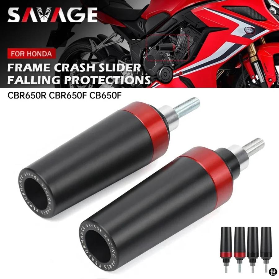 CBR650R CBR650F CB650F CB650R フレームスライダークラッシュプロテクターホンダ CB 650F バイクエンジンクラッシュパッド : 世田谷インポートモール - 通販 ...