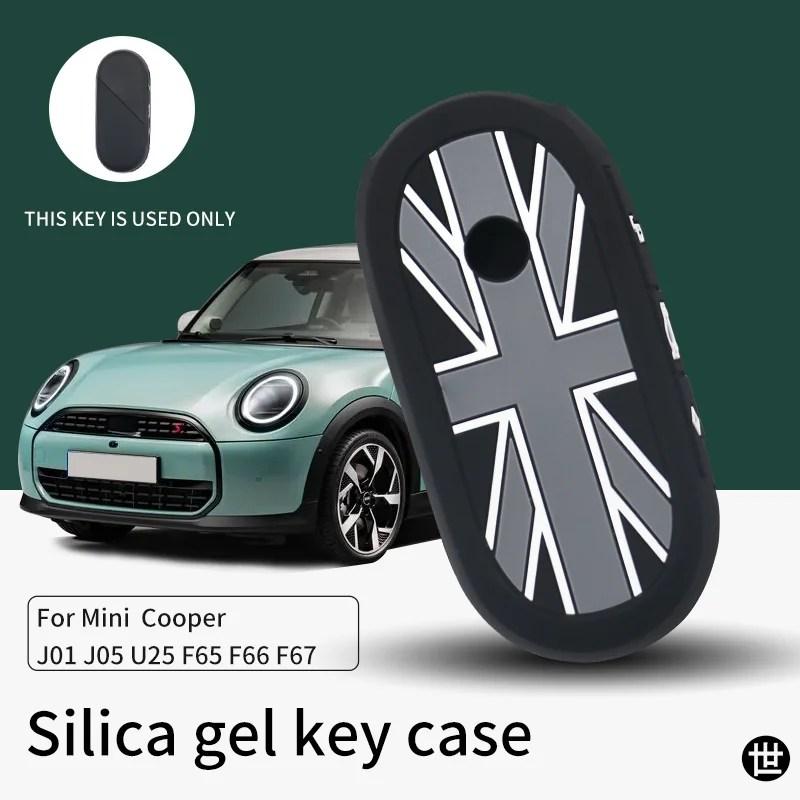 ミニクーパー U25 F65 F66 F67 J01 J05 カントリーマン用 シリコン製キーカバー カーアクセサリー リモートキーケースカバーシェル : 世田谷インポートモール - 通販 ...