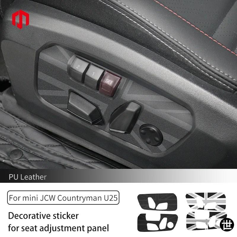 BMW MINI JCW COUNTRYMAN U25用 PUレザーシート調整パネル装飾ステッカー 2枚セット 車内アクセサリー : 世田谷インポートモール - 通販 - Yahoo!ショッピング
