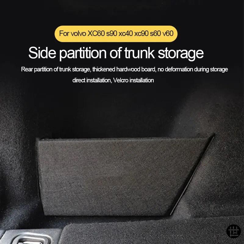 ボルボ XC60 トランクパーティション S90 XC40 XC90 S60 V60 テールボックス 収納ボックス バッフル カーアクセサリー : 世田谷インポートモール - 通販 ...