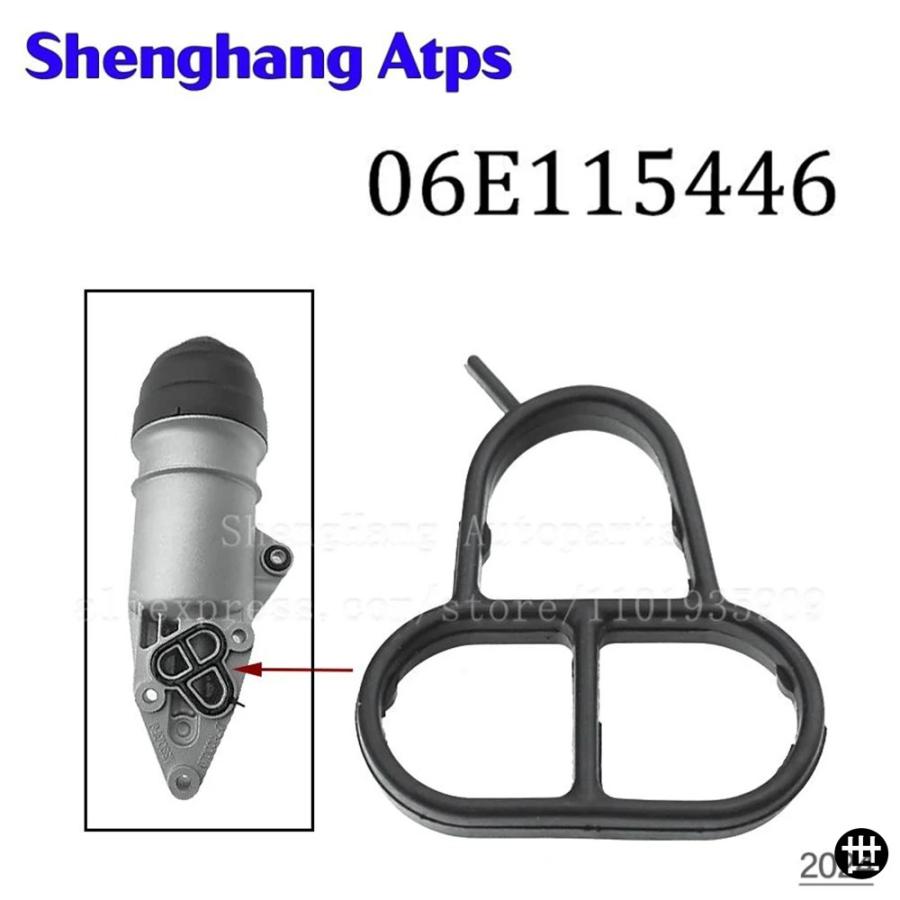 オイルフィルターハウジングシール 06E115405A VW TOUAREG PORSCHE CAYENNE PANAMERA AUDI A4 ...