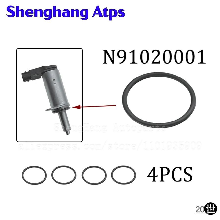 17.3*1.5 エンジン カムシャフト アジャスター シール Oリング AUDI A4 A5 A6 TT QUATTRO ALLROAD ...