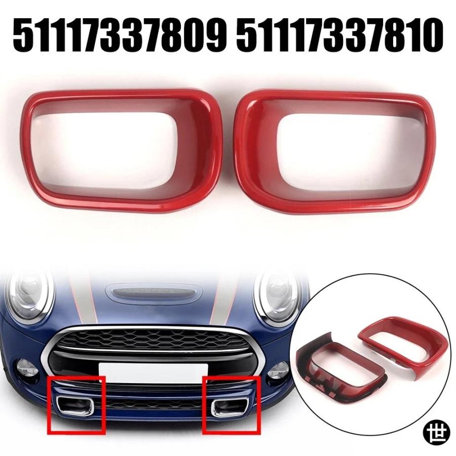 フロントバンパー エアインテークダクト フレーム トリムカバー 1ペア BMW MINI COOPER S F55/F56/F57 2014 ...