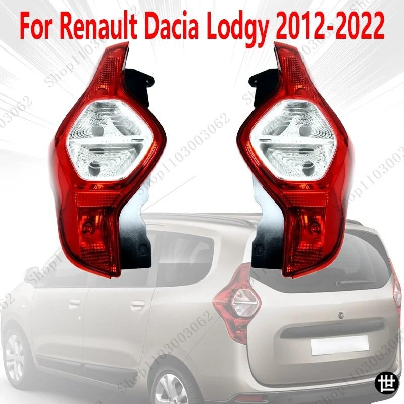 ルノー ダチア ロッジ 2012-2022 用テールライト リアウィンカー ブレーキ 緊急ブレーキライト リバースライト 265502184R ...