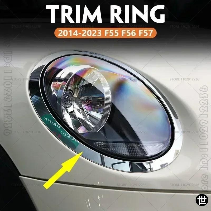 2014-2023 F55 F56 F57 BMW MINI COOPER ヘッドライト テールライト カバー トリムリング ...