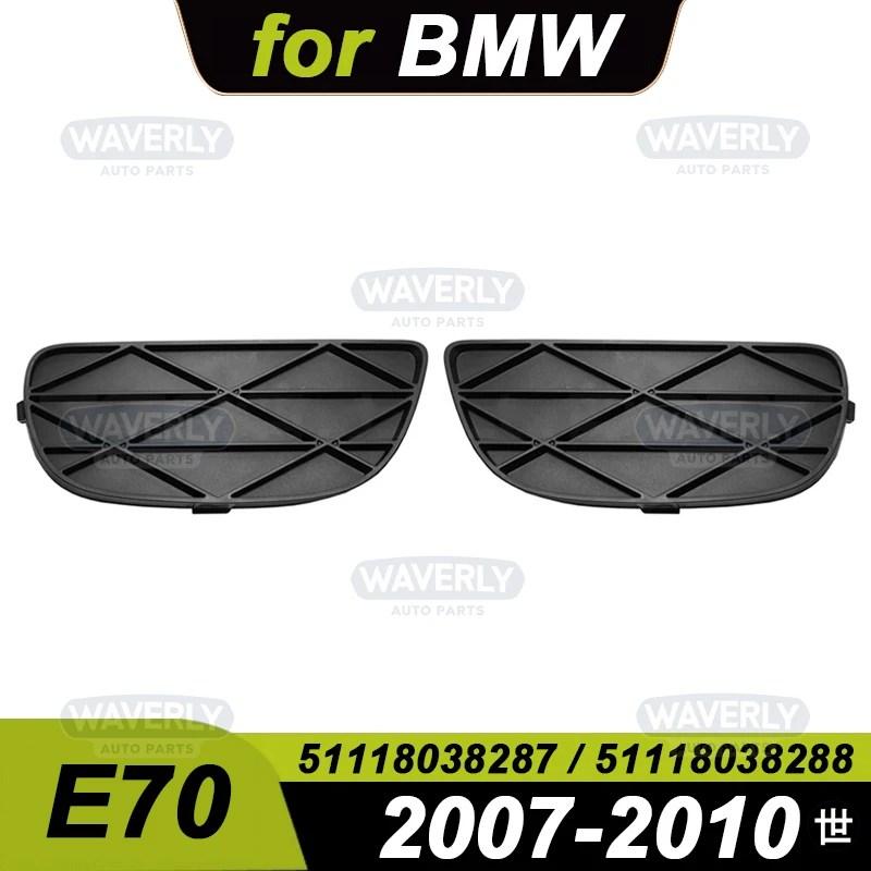 2007-2010 BMW E70 X5 3.0SI Mスポーツ フロントバンパーグリル クローズドグリッド 51118038287 ...