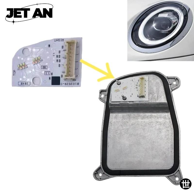 63118737589 63118737590 DRLボード 2019-21 MINI COOPER F55 F56 F57 CLUBMAN ...