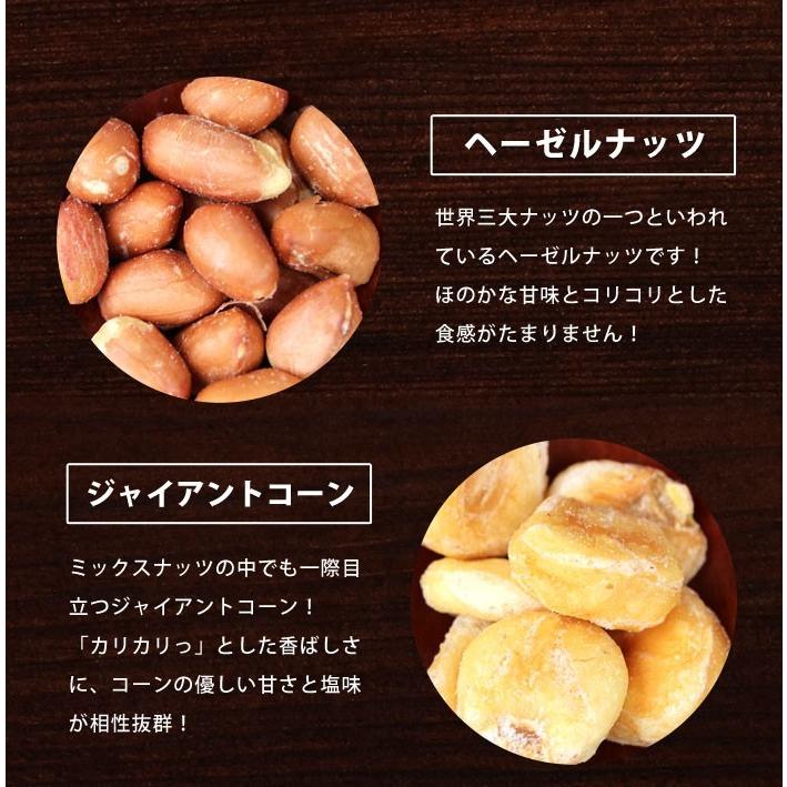 Q・B・B ミックスナッツ QBB 業務用 500g×2（1kg）まとめ買い ピーナッツ カシューナッツ他 おつまみ ママパン : ママパン - 通販 - Yahoo!ショッピング