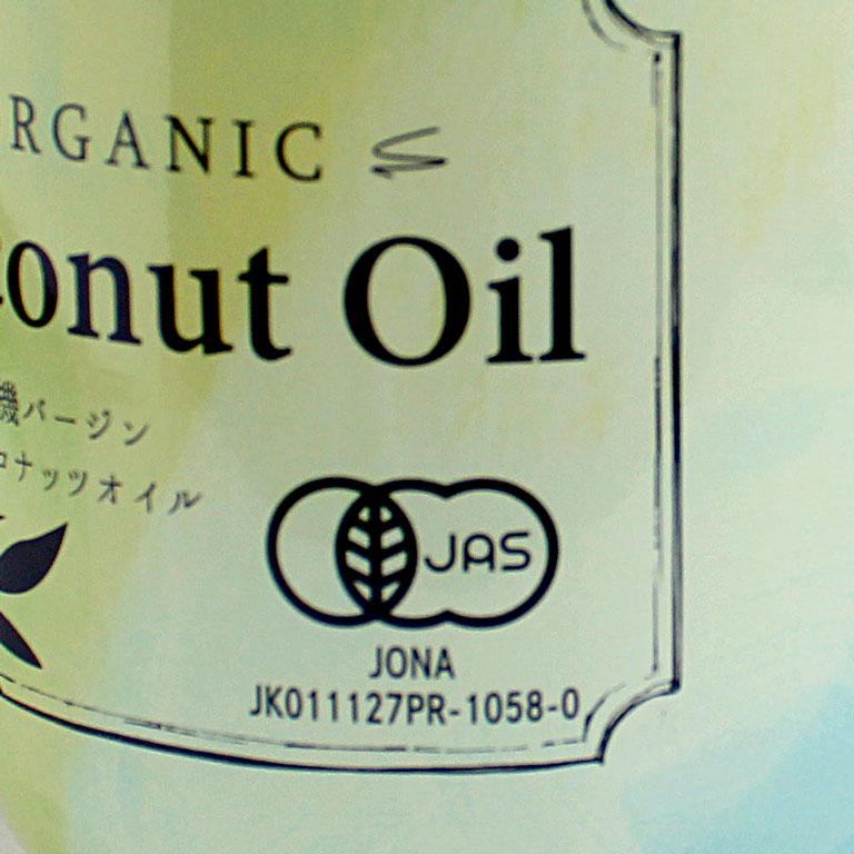 ムソーオーガニック 有機JAS 有機バージンココナッツオイル MUSO 185g オーガニック ママパン : ママパン - 通販 - Yahoo!ショッピング
