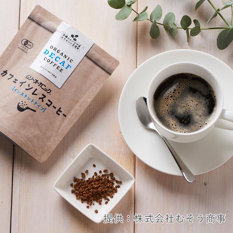 ムソーオーガニック 有機JAS カフェインレスコーヒー インスタントタイプ 40g デカフェ オーガニック ムソー 珈琲 ママパン : ママパン - 通販 - Yahoo!ショッピング