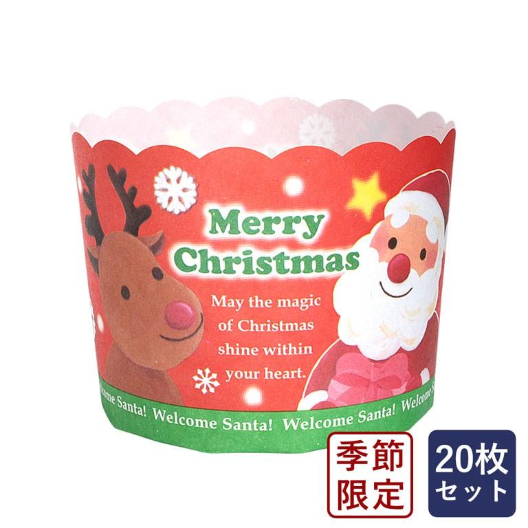 天満紙器 包材 XM801 ペットマフィン（ウエルカムサンタ） 20枚 マフィンカップ マフィン クリスマス 季節限定 : ママパン - 通販 ...