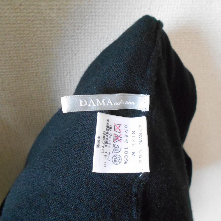 ダーマコレクション DAMA collection カシミヤ 100% 秋冬 向き ダーマコレクション DAMA collection カシミヤ 100% 秋冬 向き