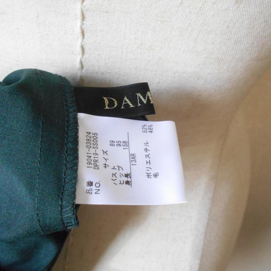 美品 ダーマコレクション DAMA collection 大きい サイズ 夏 ノースリーブ ワンピース 13AR :20220706-03:リサイクルマーケットママポケット - 通販 ...