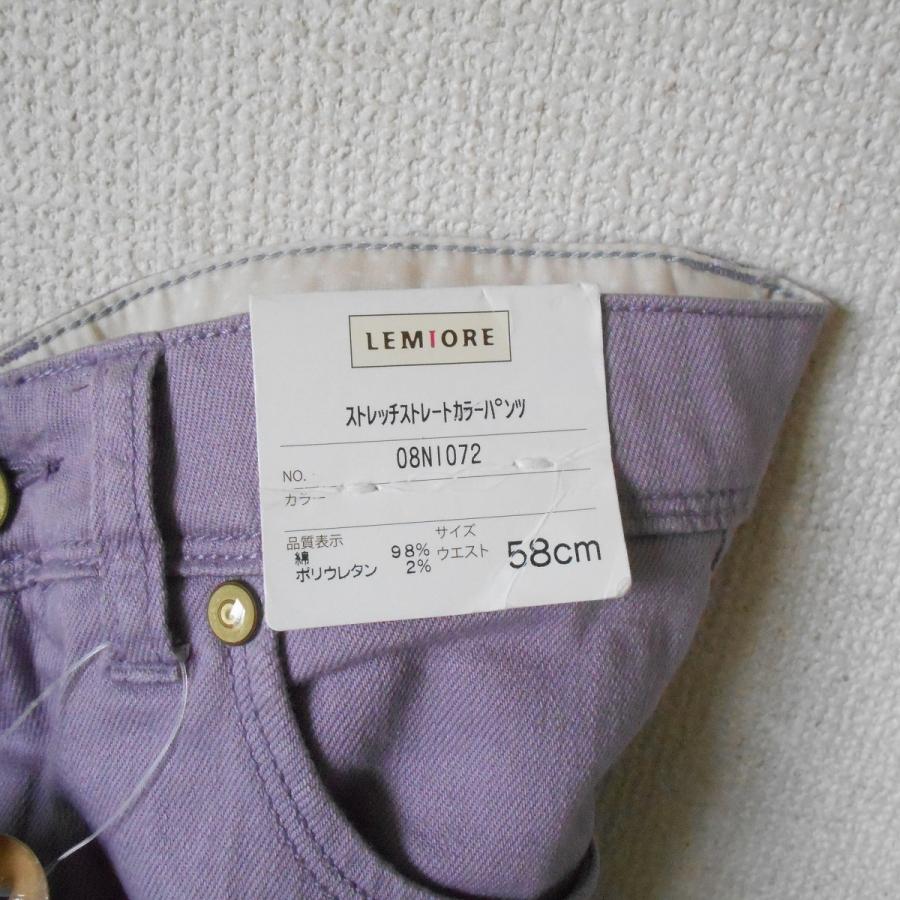 新品 タグ付き レミオーレ LEMIORE 春 夏 レディース 用 ストレッチ 入り パンツ W58 :20220901-06:リサイクルマーケットママポケット - 通販 - Yahoo!ショッピング