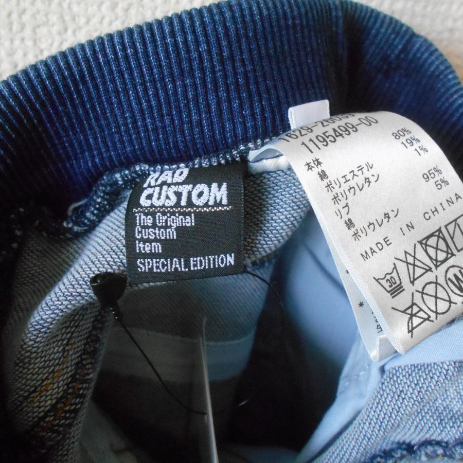 RAD CUSTOM 新品 タグ付き 3960円 ラッドカスタム ジーンズ ジーパン 130cm デニム 子供服 キッズ : リサイクルマーケットママポケット - 通販 - Yahoo!ショッピング