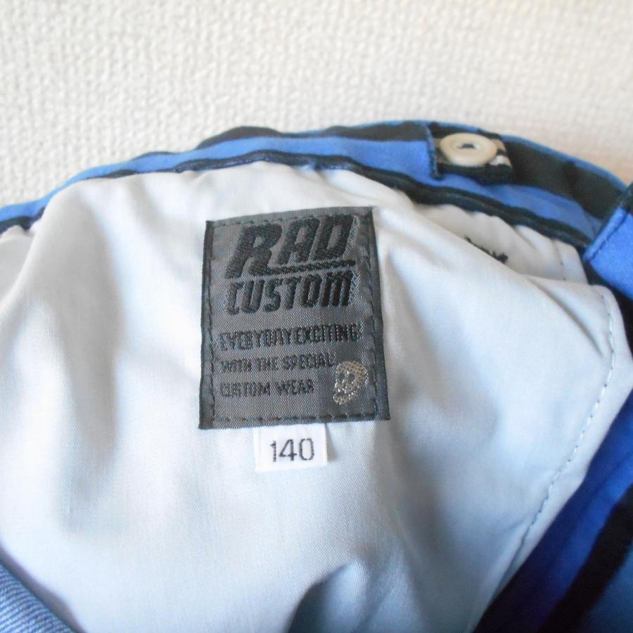 新品 タグ付き 4600円 ラッドカスタム RAD CUSTOM パンツ 130cm 子供服 キッズ 男の子 :20230426-07:リサイクルマーケットママポケット - 通販 ...