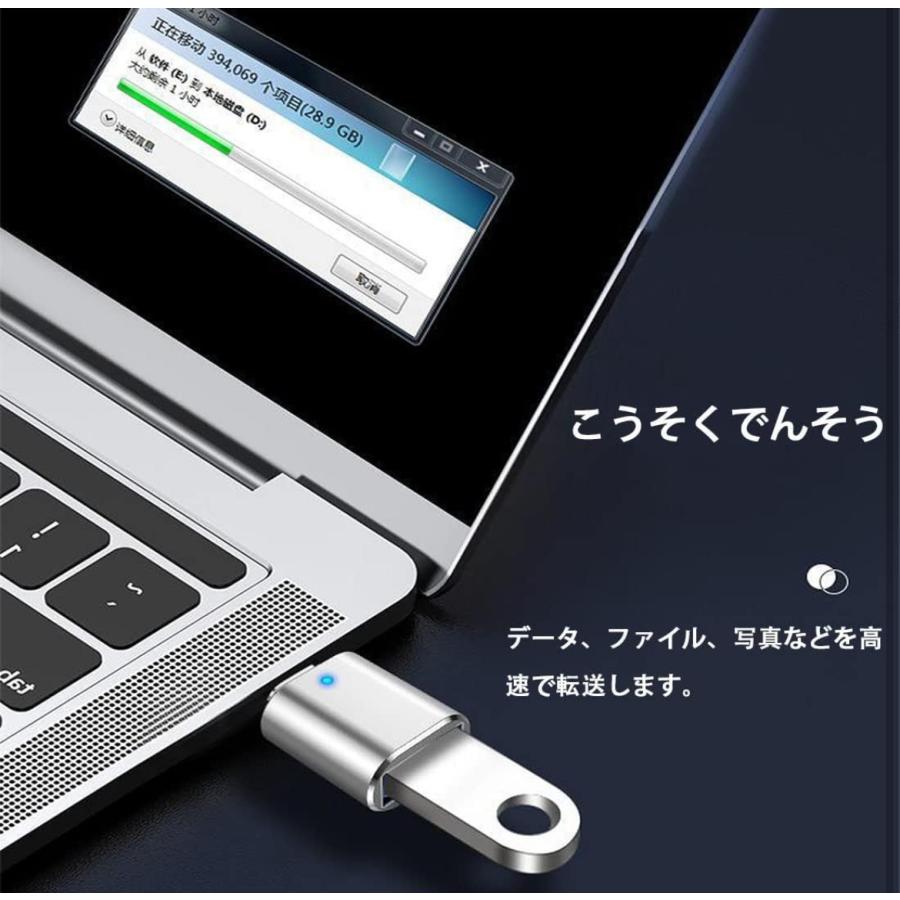 Silver※ライト付きUSB タイプc 変換アダプタ タイプa 変換コネクタ type-c to USB A データ転送 写真 動画 転送 ...