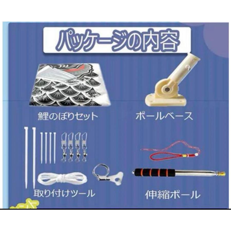 big 鯉のぼり Full Set【鯉4匹 1.5m+吹流し+2m伸縮ポール付】こいのぼり ベランダ 簡単組み立て 取付ツール付 ...