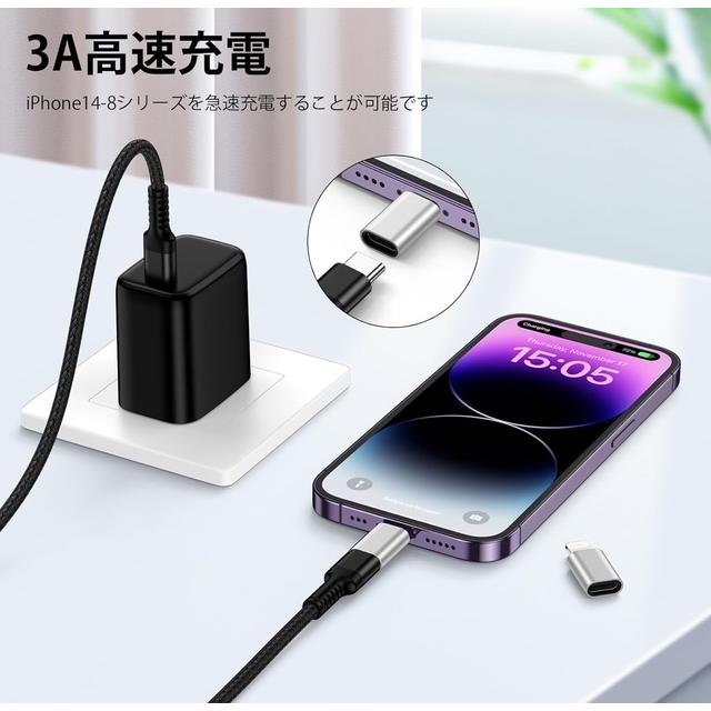 2個セット※TYPE-C Lightning 変換 アダプタ 充電 転送 コネクタ ケーブル iPhone タイプC ライトニング : MAMASANI - 通販 - Yahoo!ショッピング