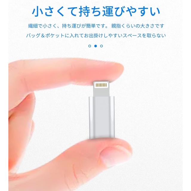 TYPE-C Lightning 変換 アダプタ 充電 転送 コネクタ ケーブル iPhone タイプC ライトニング : MAMASANI - 通販 - Yahoo!ショッピング