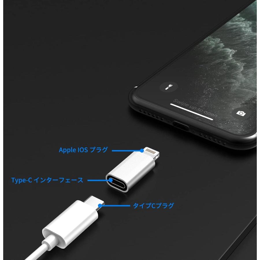 TYPE-C Lightning 変換 アダプタ 充電 転送 コネクタ ケーブル iPhone タイプC ライトニング : MAMASANI - 通販 - Yahoo!ショッピング