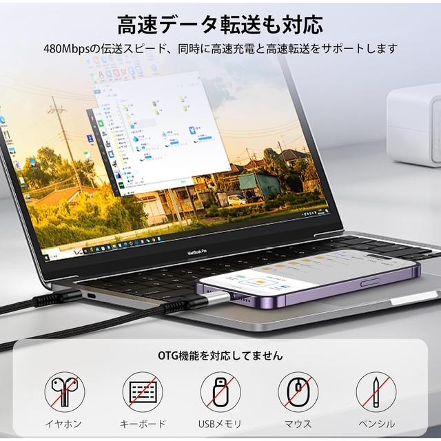 TYPE-C Lightning 変換 アダプタ 充電 転送 コネクタ ケーブル iPhone タイプC ライトニング : MAMASANI - 通販 - Yahoo!ショッピング