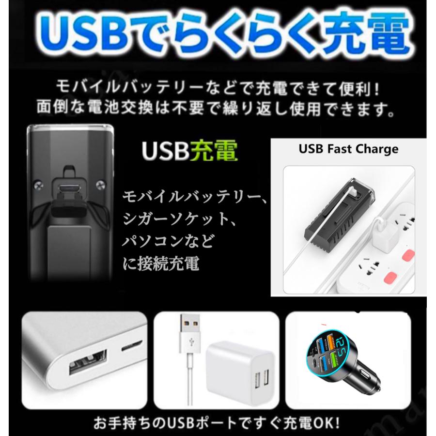 USB充電式 ライト LED自転車 防水 らいと 自転車ライト USB充電 自転車用ライト 前フロントライト : MAMASANI - 通販 ...