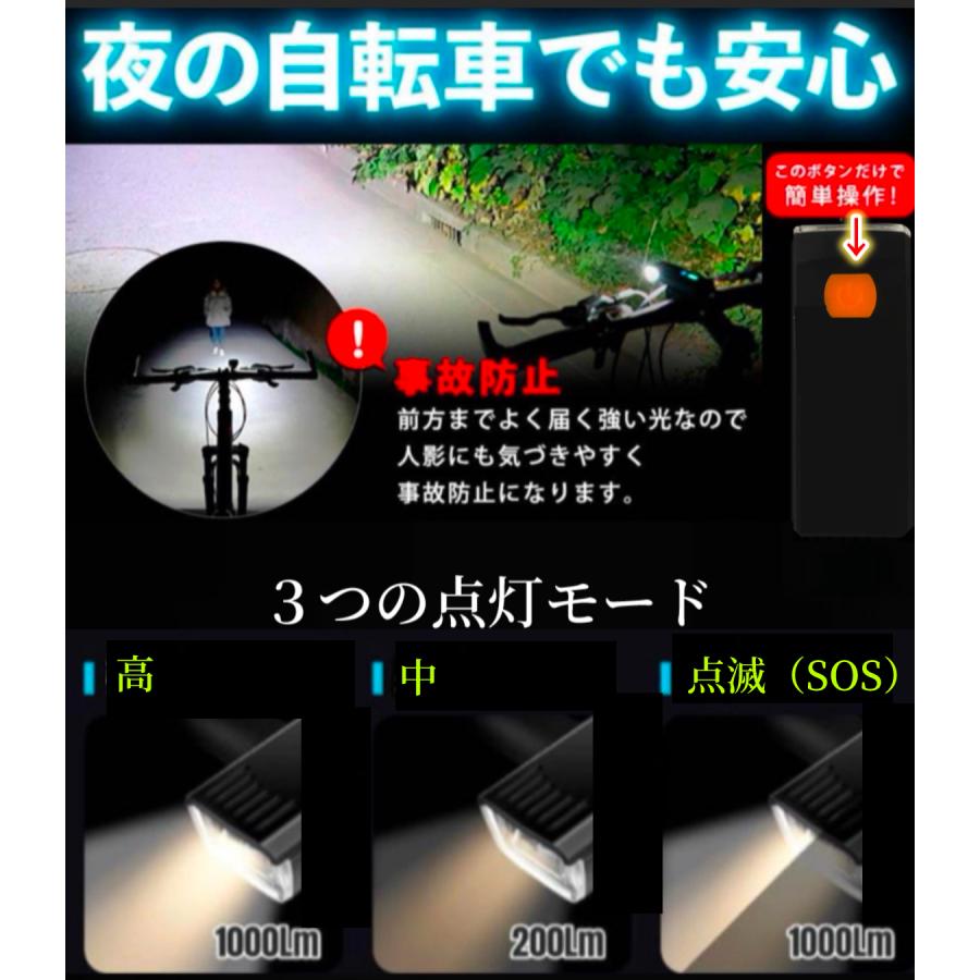 USB充電式 ライト LED自転車 防水 らいと 自転車ライト USB充電 自転車用ライト 前フロントライト : MAMASANI - 通販 ...