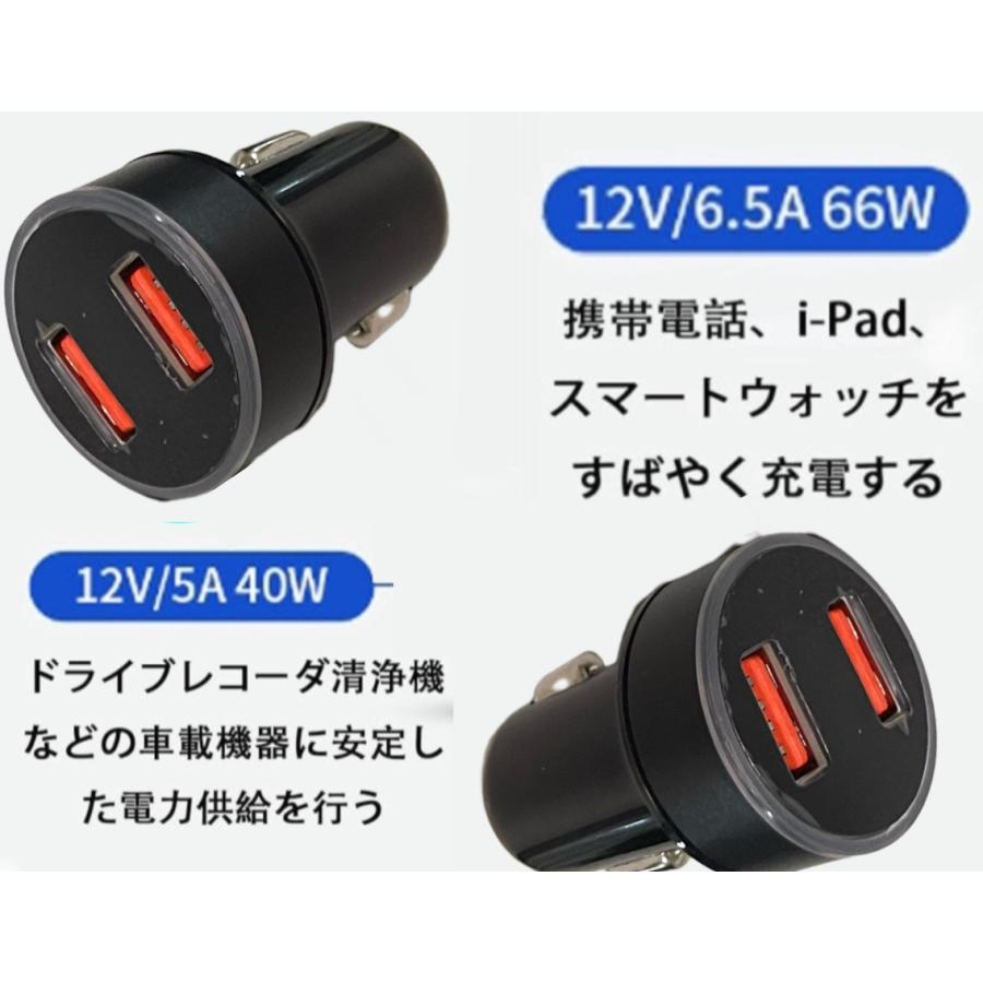 2port シガーソケット USB 携帯 充電 増設 iPhone 電源 車載 カーチャージャー 12V 24V 急速充電 ANDROID充電 ...
