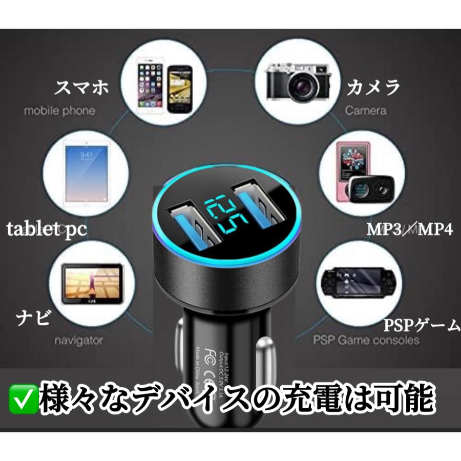 2port シガーソケット USB 携帯 充電 増設 iPhone 電源 車載 カーチャージャー 12V 24V 急速充電 ANDROID充電 ...