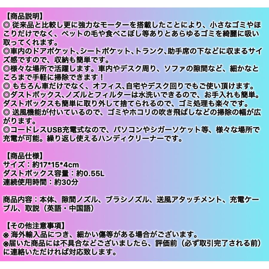（HC）ハンディークリーナー 掃除機 コードレス 車 吸引力 強力 電動 USB 充電式 車用掃除機 エアダスター 軽量 超小型 ミニ ...