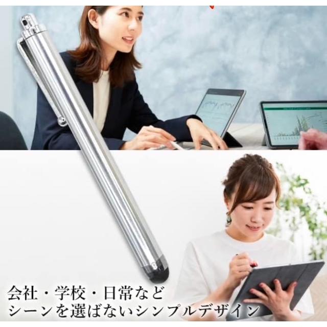 タッチペン 高品質 ipad Air huawei iphone Xperia Galaxy sonyスマートフォンタッチペンATM ...