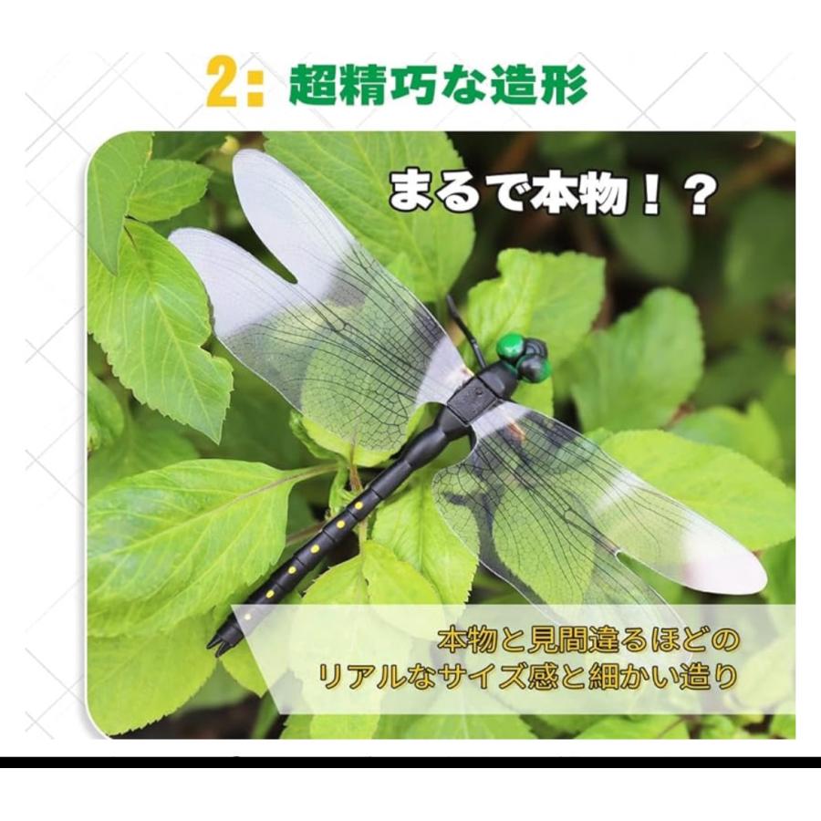 14cmオニヤンマ 虫除け 効果 14センチ おにやんま フィギュア ゴルフ ヤンマ リアル トンボ 虫よけ 虫対策 アウトドア 釣り 山登り ...