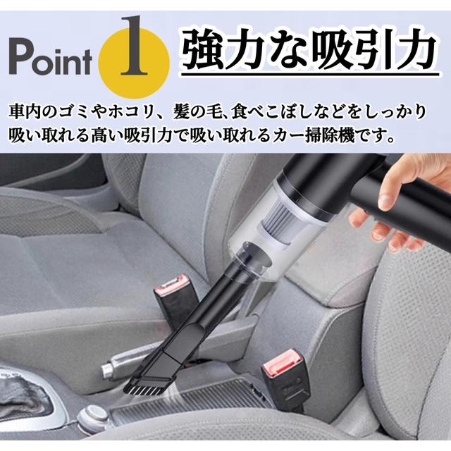 ハンディークリーナー 掃除機 コードレス 車 吸引力 強力 電動 USB 充電式 車用掃除機 エアダスター 軽量 超小型 ミニ コンパクト ...