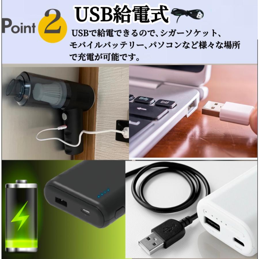 ハンディークリーナー 掃除機 コードレス 車 吸引力 強力 電動 USB 充電式 車用掃除機 エアダスター 軽量 超小型 ミニ コンパクト ...