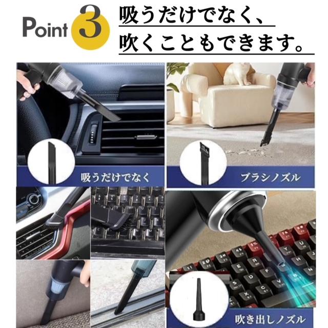 ハンディークリーナー 掃除機 コードレス 車 吸引力 強力 電動 USB 充電式 車用掃除機 エアダスター 軽量 超小型 ミニ コンパクト ...