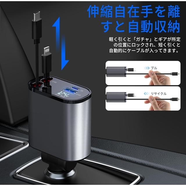 カーチャージャー120wシガースケットUSB ＆ type C車シガーソケット 巻き取り 4ポート急速充電 4in1折りたたみ式 fast charging : MAMASANI - 通販 ...
