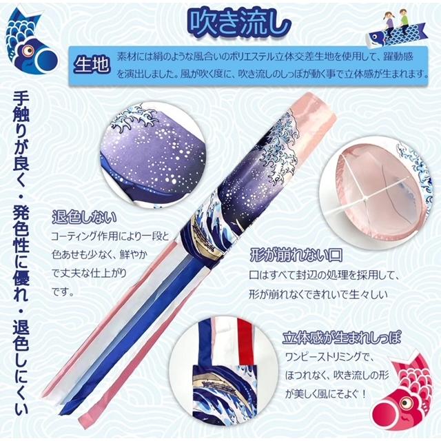 Full Set 鯉のぼり 【鯉4匹 1.4m+吹流し+2m伸縮ポール付】こいのぼり ベランダ 簡単組み立て : MAMASANI - 通販 ...