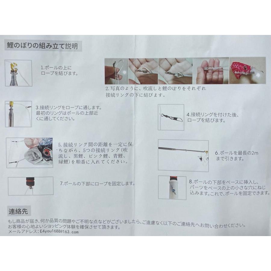 Full Set 鯉のぼり【鯉4匹 1.4m+吹流し+2m伸縮ポール付】こいのぼり ベランダ 簡単組み立て : MAMASANI - 通販 ...