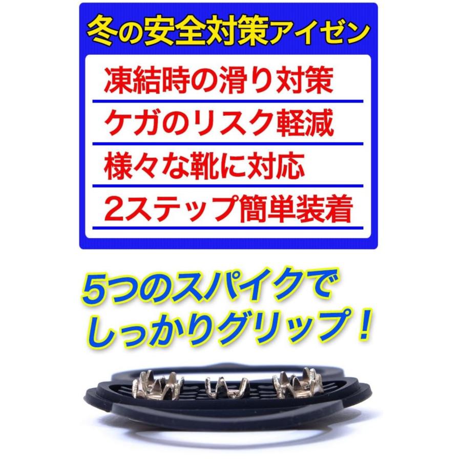 35〜43cm靴対応 スノースパイク 滑り止め アイススパイク 雪 靴 雪道 スパイク 雪対策 靴底 雪道シューズ anti slip ...