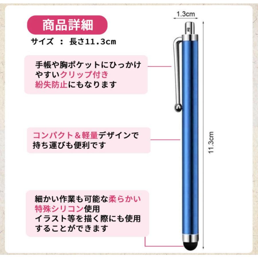 タッチペン 【 スマホ タブレット iPhone iPad など各種対応】 シンプル お洒落 : MAMASANI - 通販 - Yahoo ...