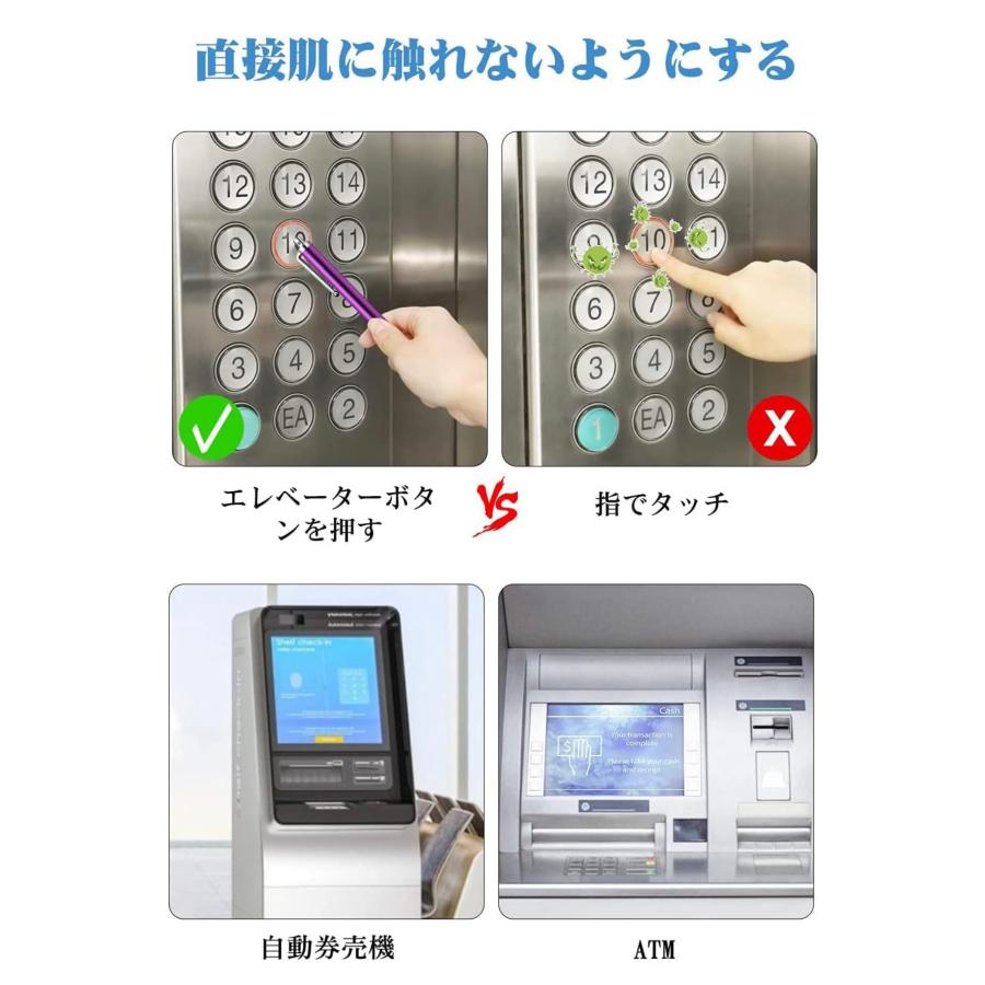 お得10本セット※タッチペン ipad Air huawei iphone Xperia Galaxy sonyスマートフォンタッチペンATM ...